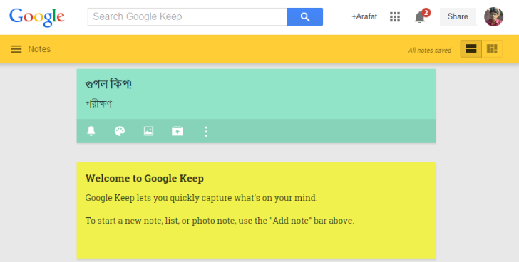 Google Keep Overview